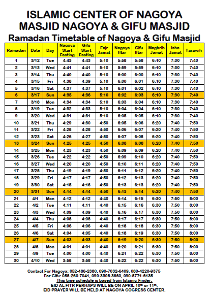 Ramadan Timetable 2024 – Islamic Center of Nagoya Masjid Nagoya